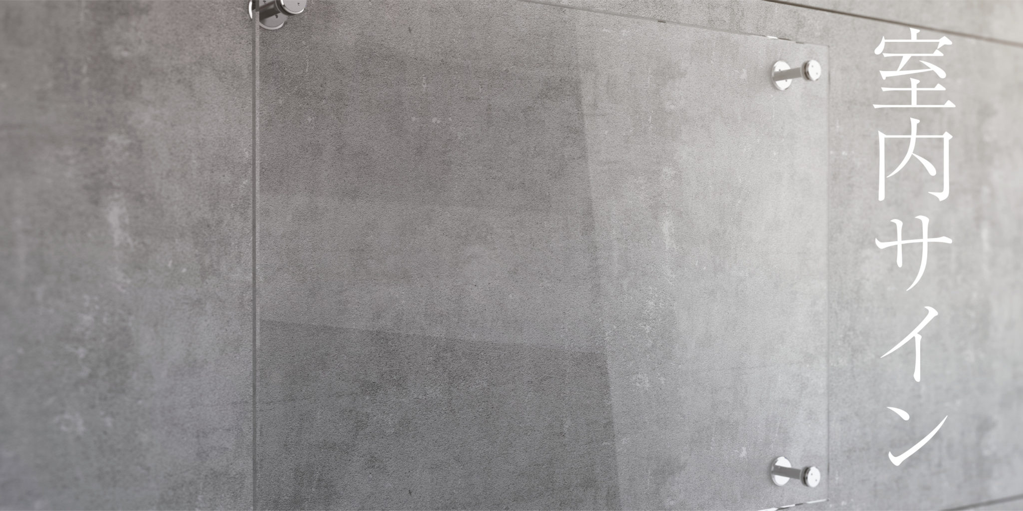 販売促進サポート – ACHiEVE JAPAN (株)