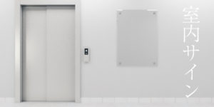 販売促進サポート – ACHiEVE JAPAN (株)