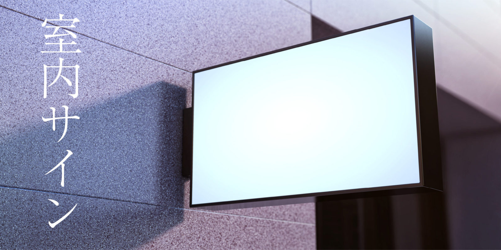 販売促進サポート – ACHiEVE JAPAN (株)